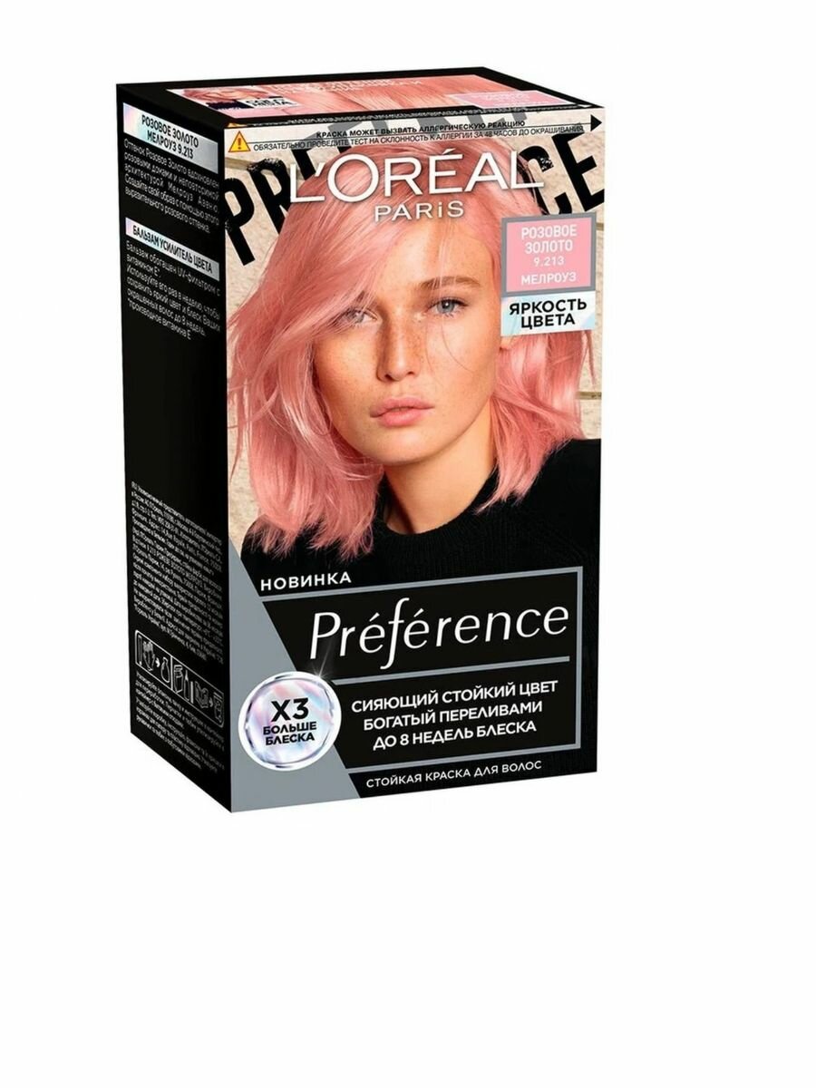 Краска для волос 9.213 Мелроуз розовое золото