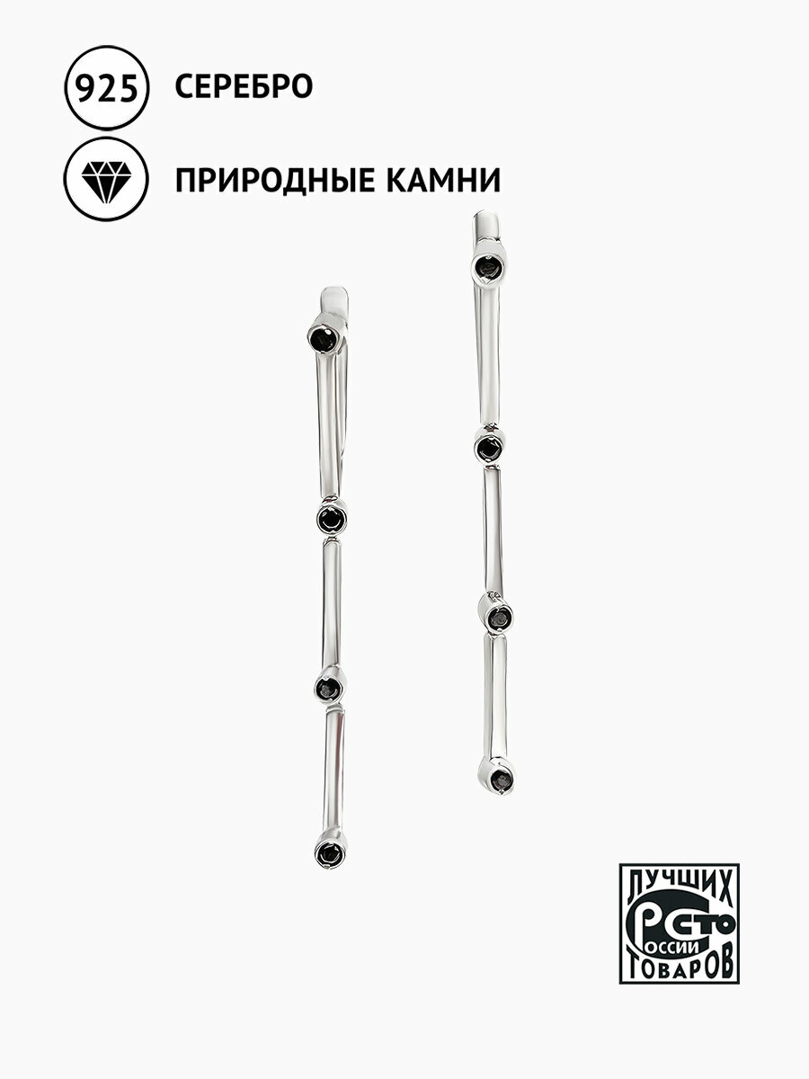 Серьги с подвесками, серебро, 925 проба, родирование, шпинель