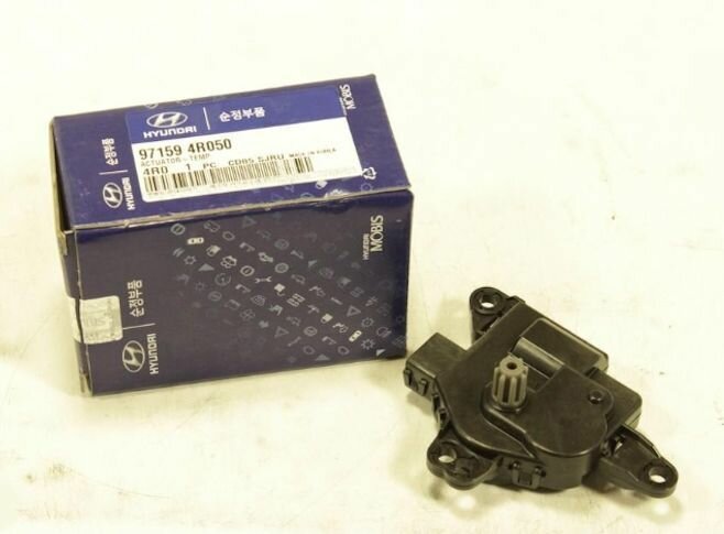 Привод заслонки печки для Hyundai Santa Fe 2012-2018, Kia Ceed 2012-2018 / арт. 971594R050 / бренд MOBIS