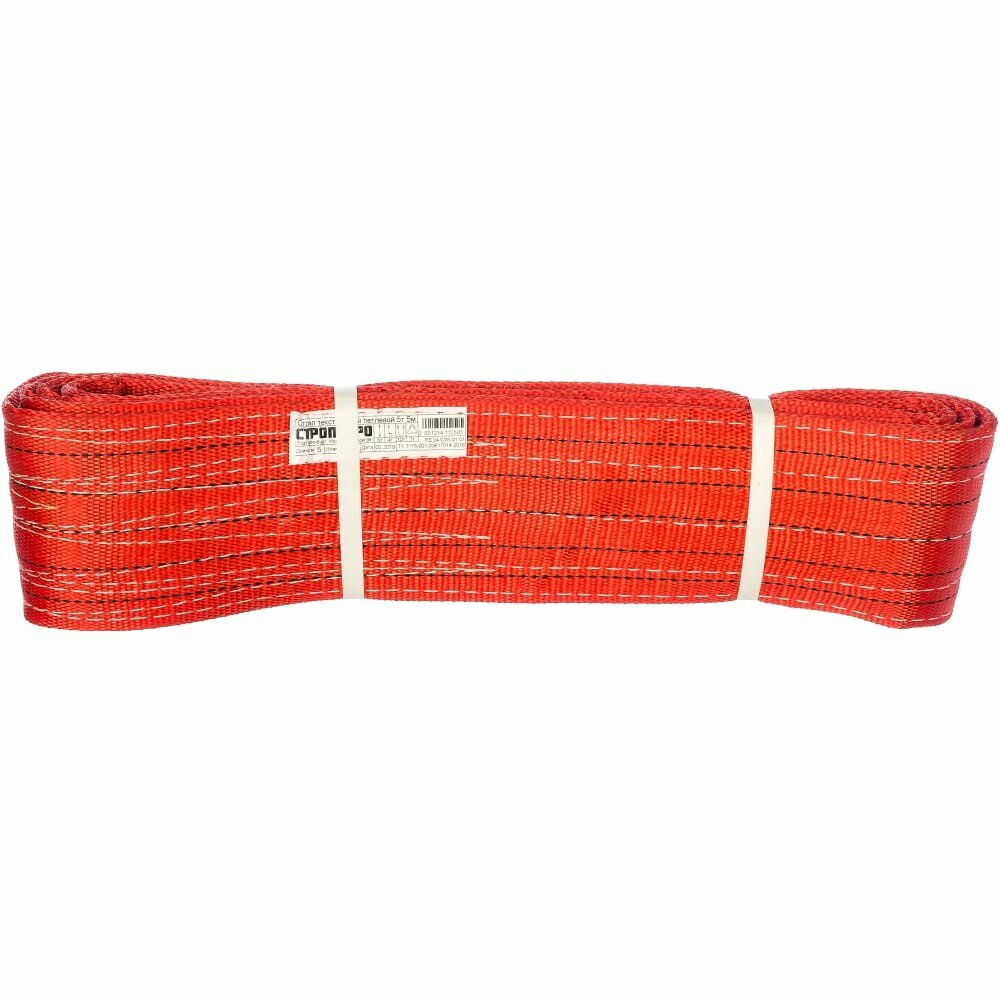 Текстильный петлевой строп строп-про СТП