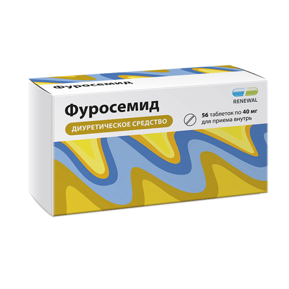 Фуросемид, таблетки 40 мг, 56 шт.