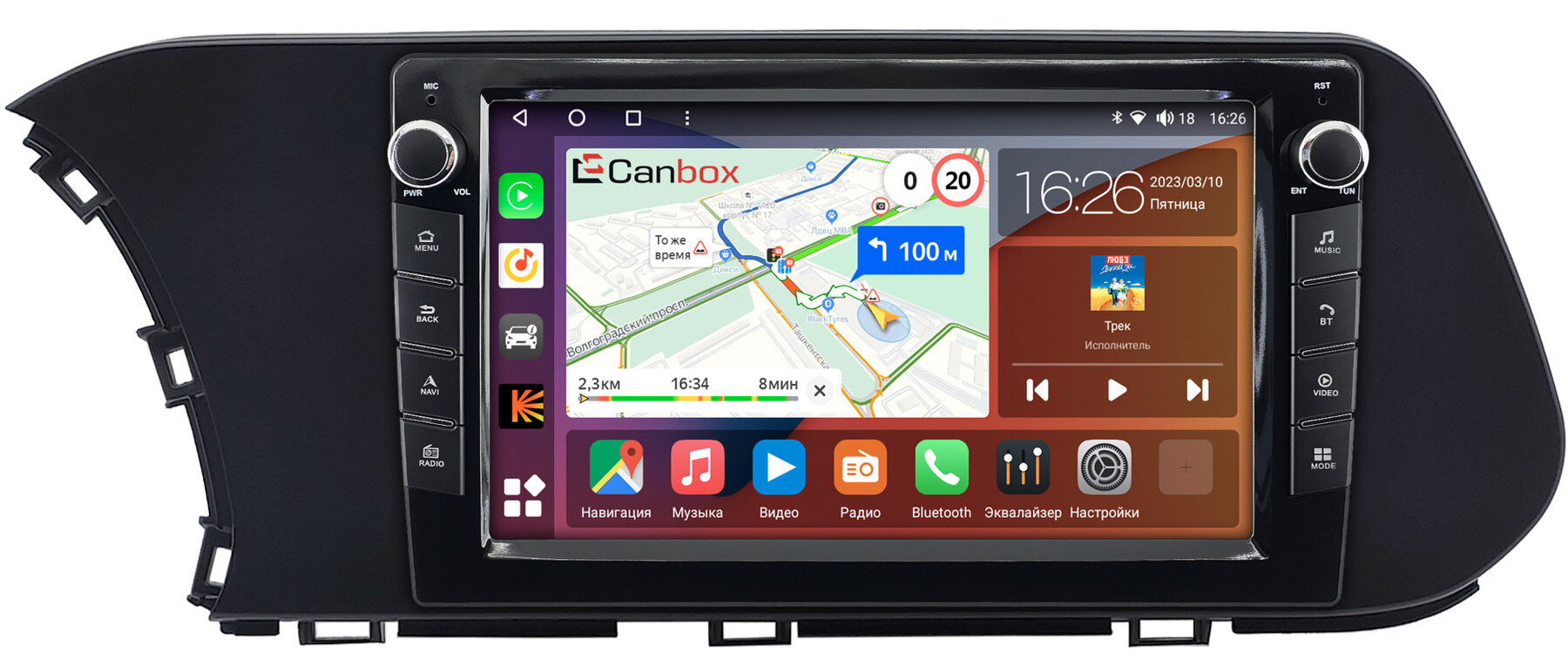 Штатная магнитола Hyundai i20 3 2020-2024 (матовая) Canbox H-Line 7826-10-0261 Android 10 (4G-SIM, 4/32, DSP, QLed) С крутилками