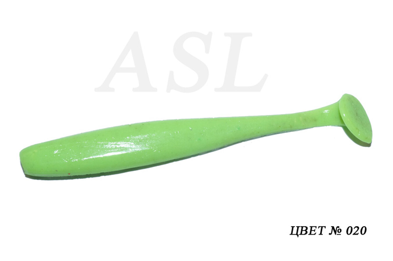Силиконовая приманка ASL "Слим" цвет №020, L- 7,5см (3"), 8шт/уп