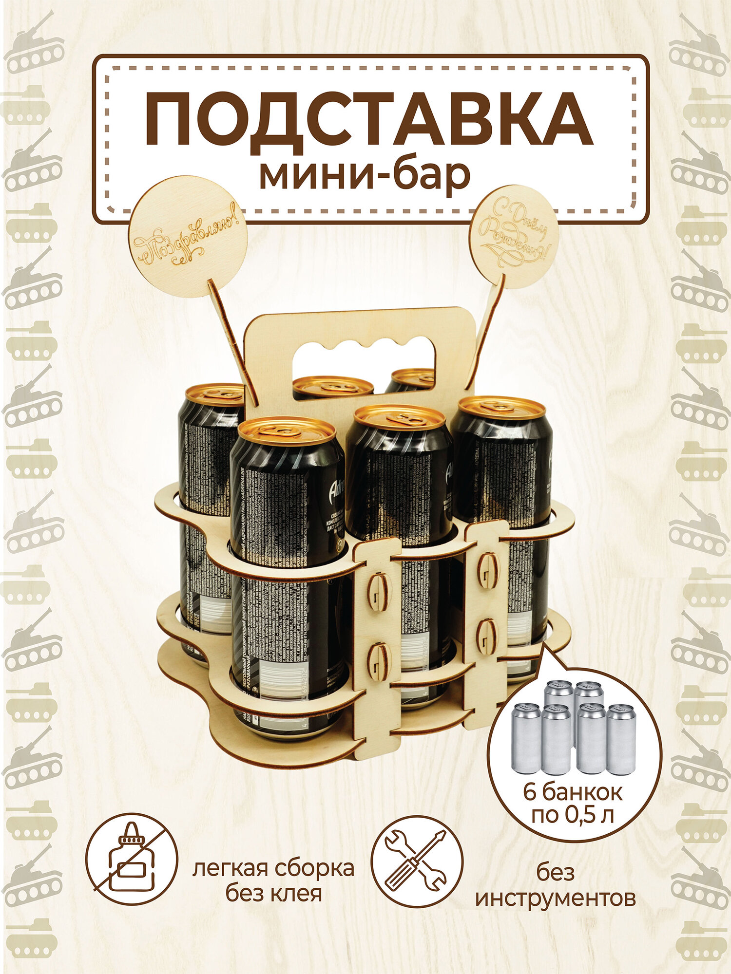 Подарочная коробка ящик деревянный 6 секций