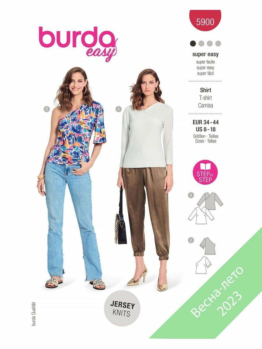 Трикотажная блузка