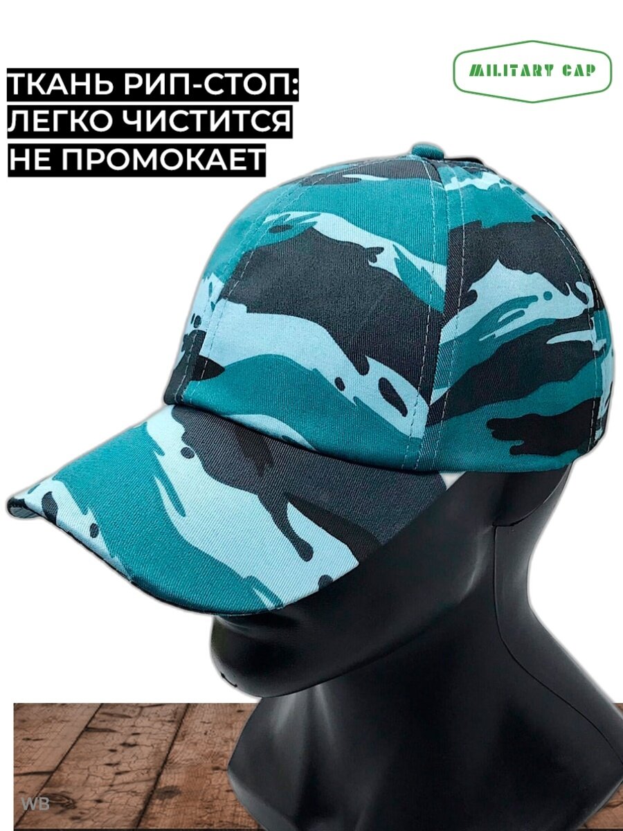 Бейсболка Весна-лето 2022 для мужчин и женщин