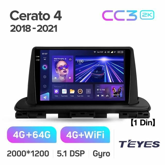 Магнитола Kia Cerato 4 2018-2021 (тип 1 DIN) Teyes CC3 2K 4/64GB, штатная магнитола, 8-ми ядерный процессор, QLED экра