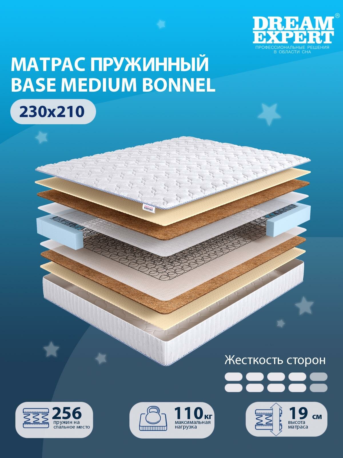Матрас, Ортопедический матрас DreamExpert Base Medium Bonnel выше средней жесткости, двуспальный, зависимый пружинный блок, на кровать 230x210