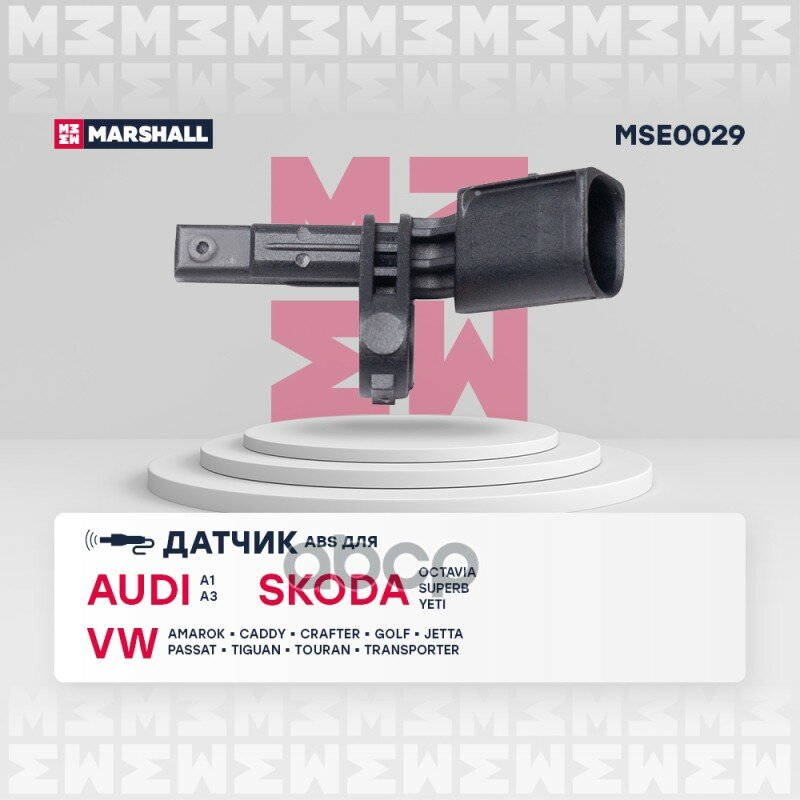 Датчик ABS MARSHALL арт. MSE0029