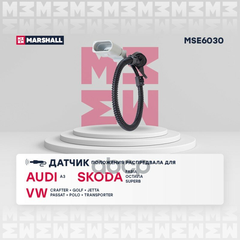 Датчик положения распредвала MARSHALL арт. MSE6030