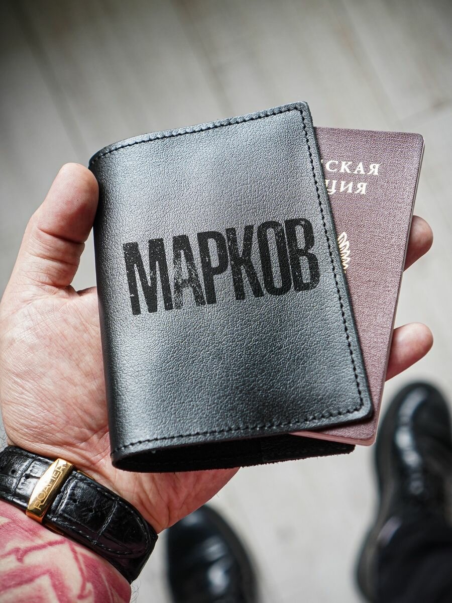 Обложка для паспорта КОЖЬЕ