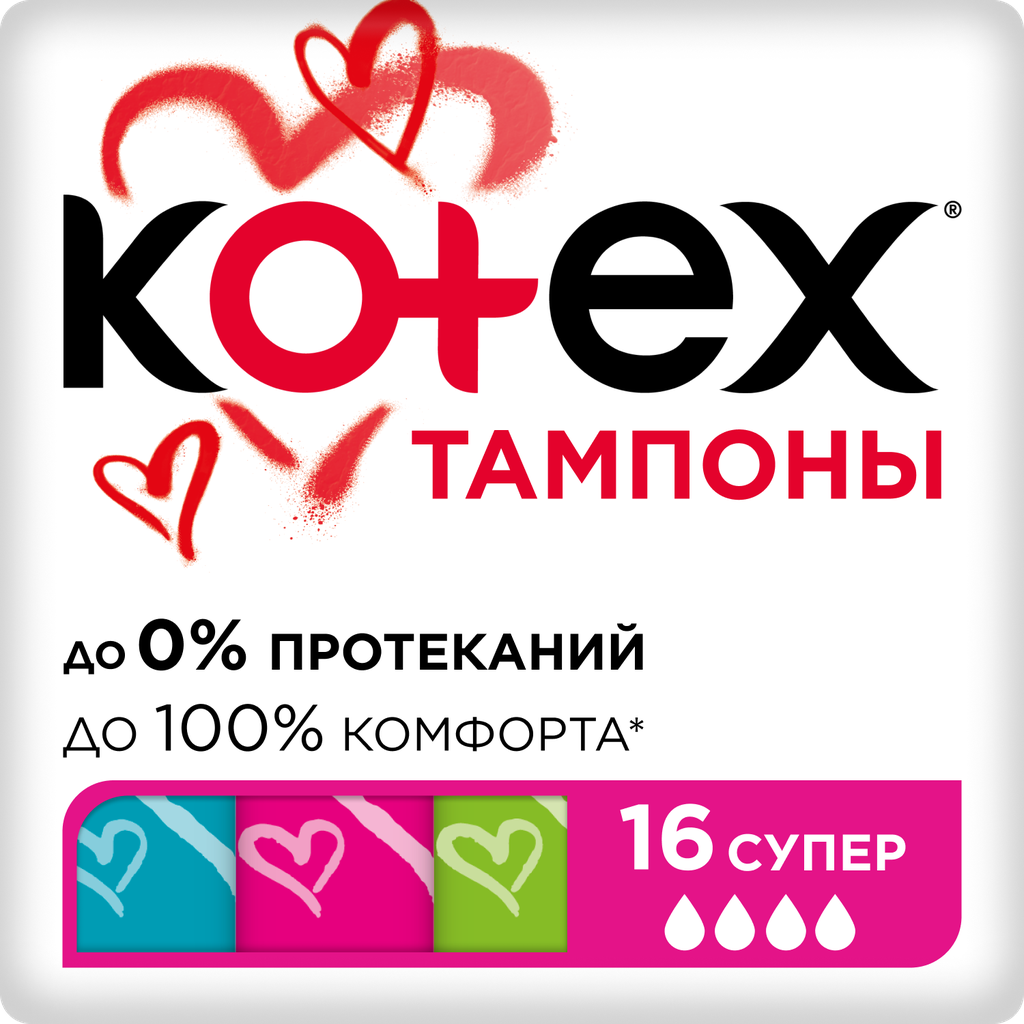 Тампоны Super, 16шт x 5 упаковок