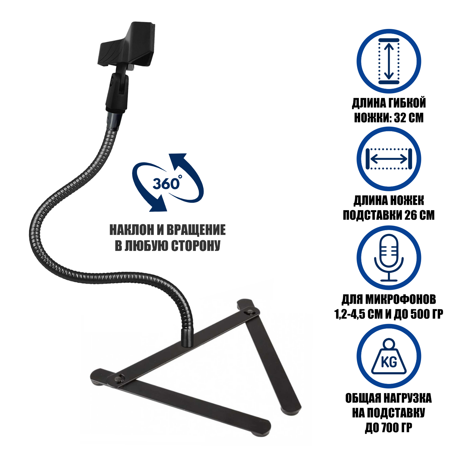 Гибкий настольный кронштейн GDS-38-EC для микрофона, держатель прищепка