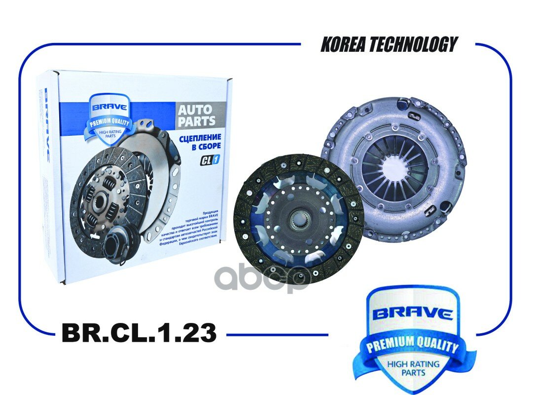 Сцепление в сборе [корзина+диск] Ford Focus-II 2.0 16V Duratec 3M517540B2D BRAVE арт. BRCL123