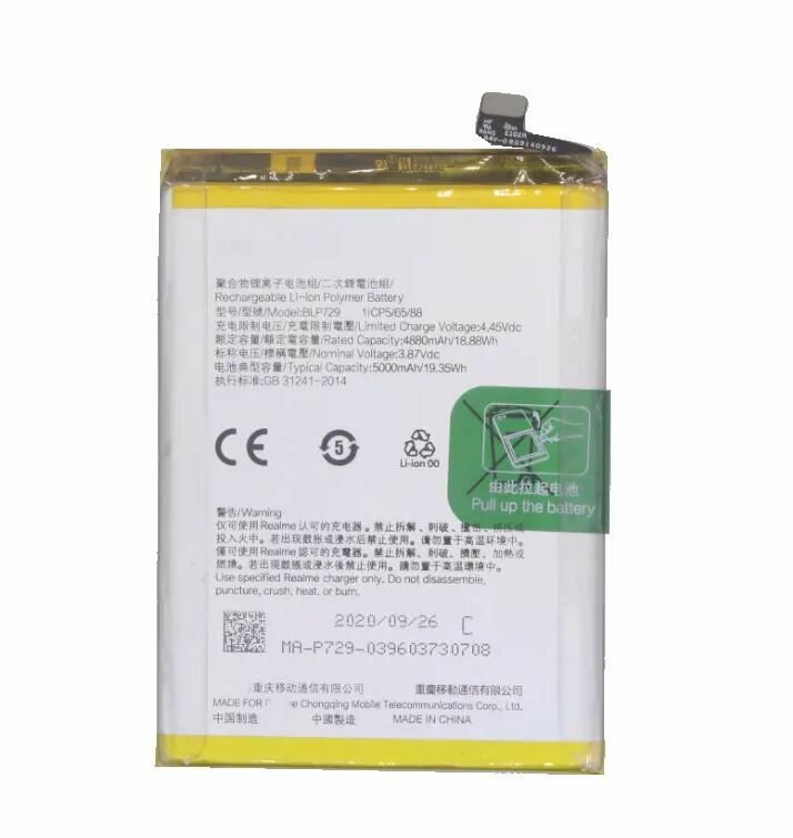 Аккумулятор BLP729 OPPO Realme 5, 5i, 5S, C3
