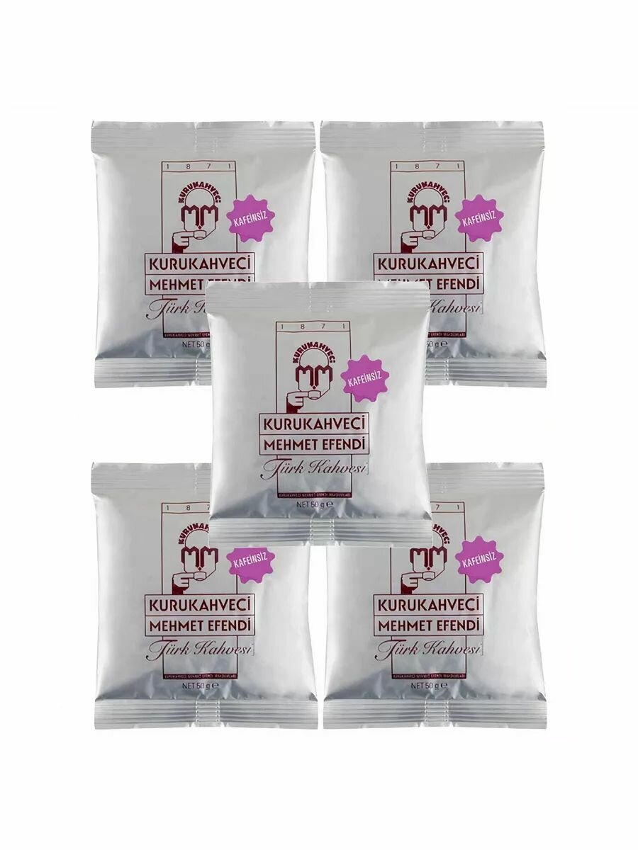 Кофе Kurukahveci Mehmet Efendi без кофеина набор 5 штук по 50 гр.