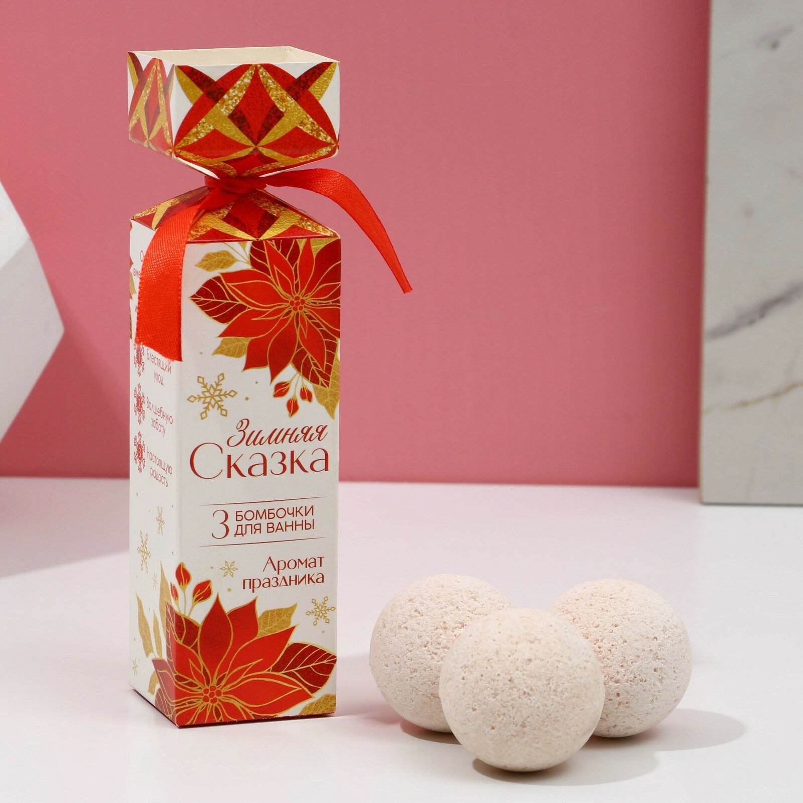 Набор бомбочек для ванны "Время чудес", 3 шт по 40 г, аромат нежная лаванда 9279805