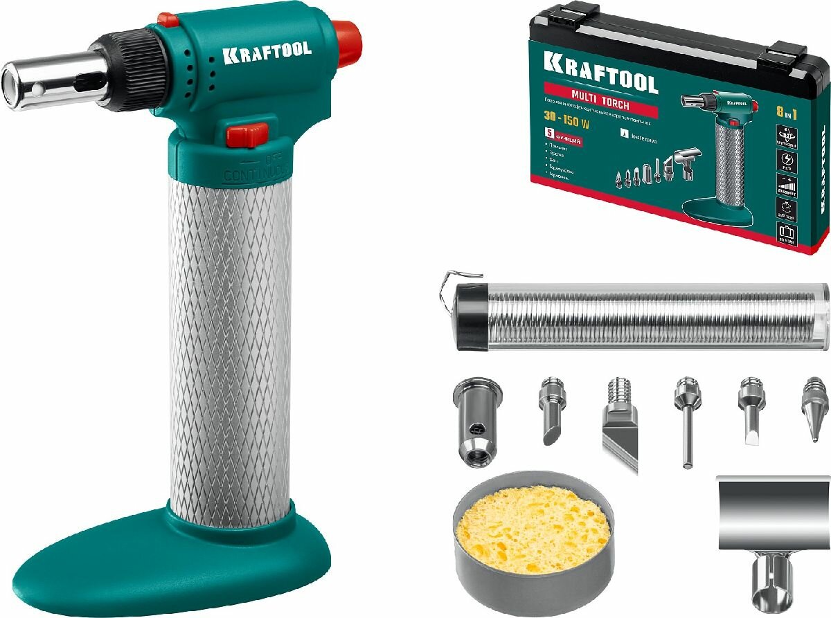 Газовый паяльник KRAFTOOL MULTI TORCH набор 8-в-1 30-150 Вт горелка фен пьезоподжиг 1300°С 5 насадок 75 минут работы