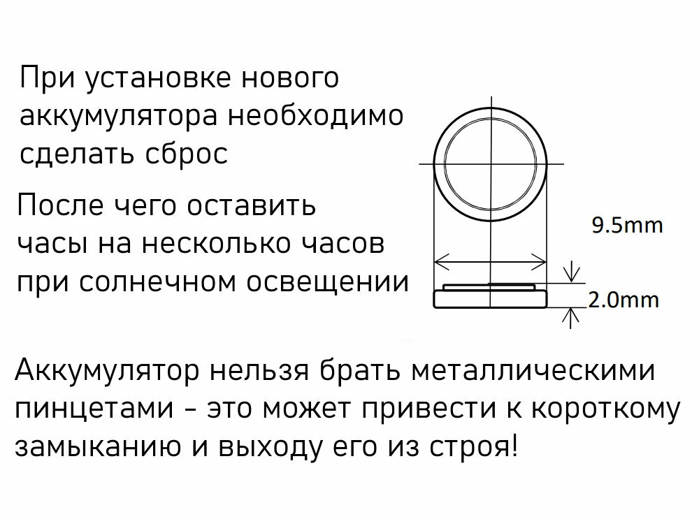 Аккумулятор Panasonic CTL920 — фото 1