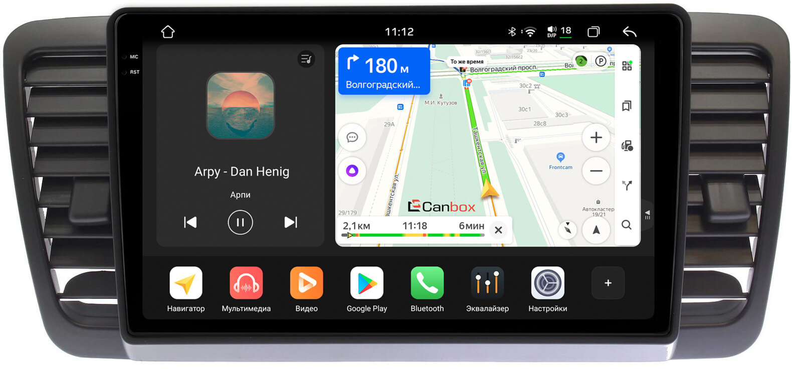 Штатная магнитола Canbox PRO-Line 2K 4250-9351 Subaru Legacy 4, Outback 3 2003-2009 (авто без цветного дисплея, левый руль) Android 13 (4G-SIM, 6/128,