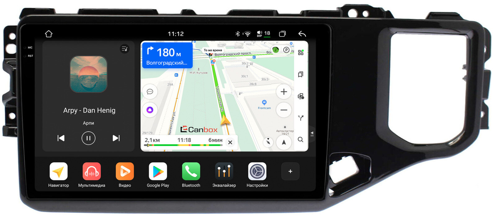 Штатная магнитола Chery Tiggo 4 2018-2024 Canbox PRO-Line 2K 4257-1013 на Android 13 (4G-SIM, 4/64, DSP, QLed)