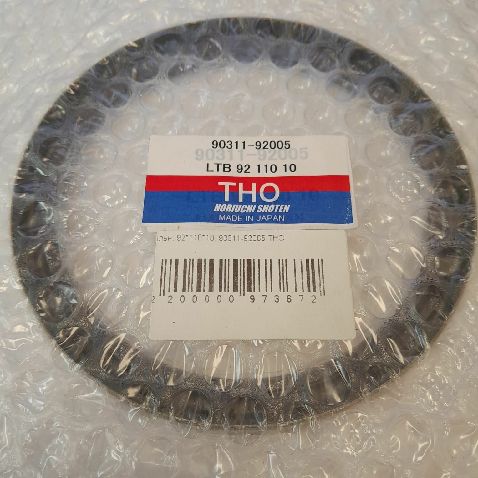 Сальник коленчатого вала задний THO 90311-92005 Toyota Camry/ Vista VZV20, VZV3# двигатель 1VZFE, 4VZFE; Windom VCV1# двигатель 3VZFE, 4VZFE; Scepter VCV1# двигатель 3VZFE. OEM: 90311-92005