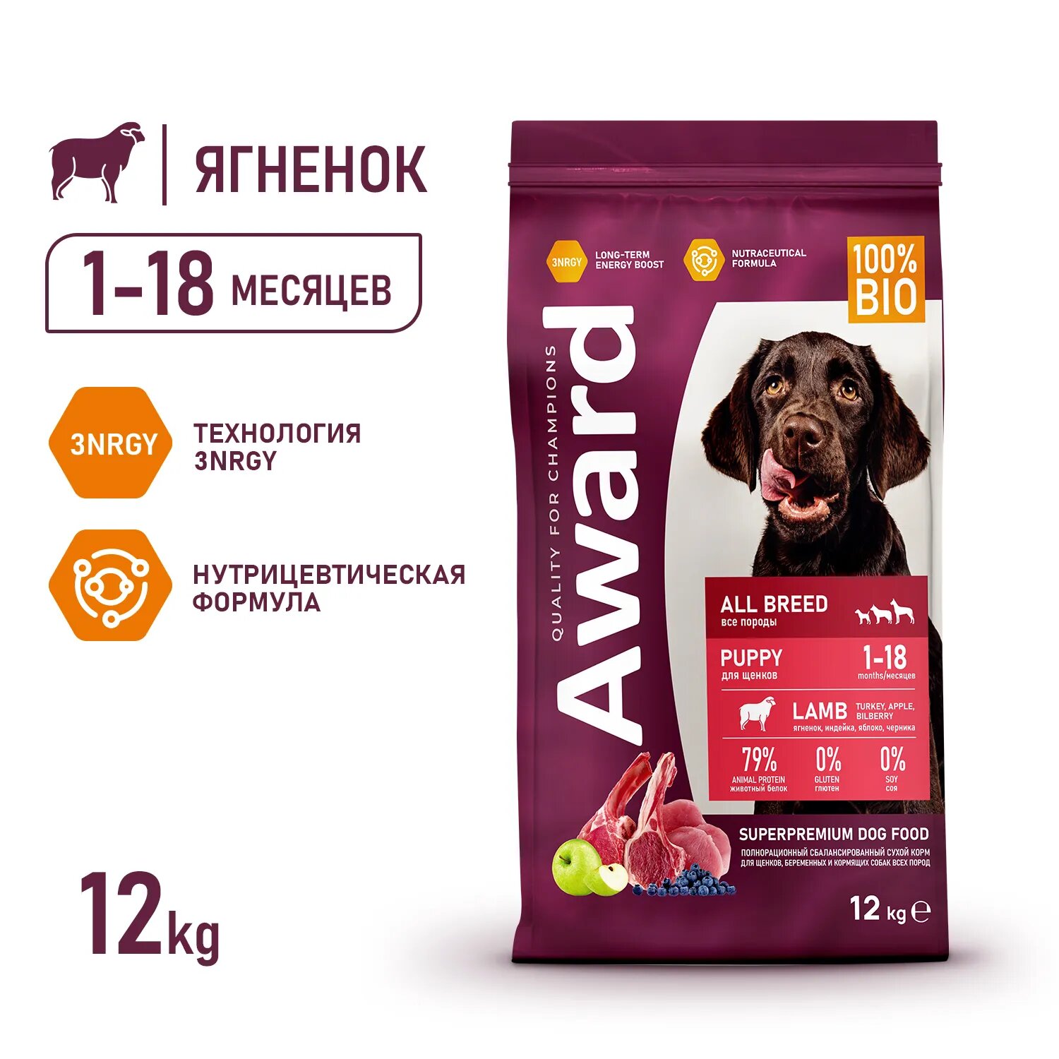 Сухой корм Award для щенков от 1 месяца и кормящих сук с ягненком и индейкой с добавлением яблока и черники, 12 кг