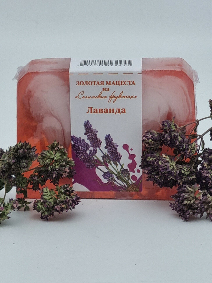 Мыло Золотая Мацеста "Лаванда" 100гр
