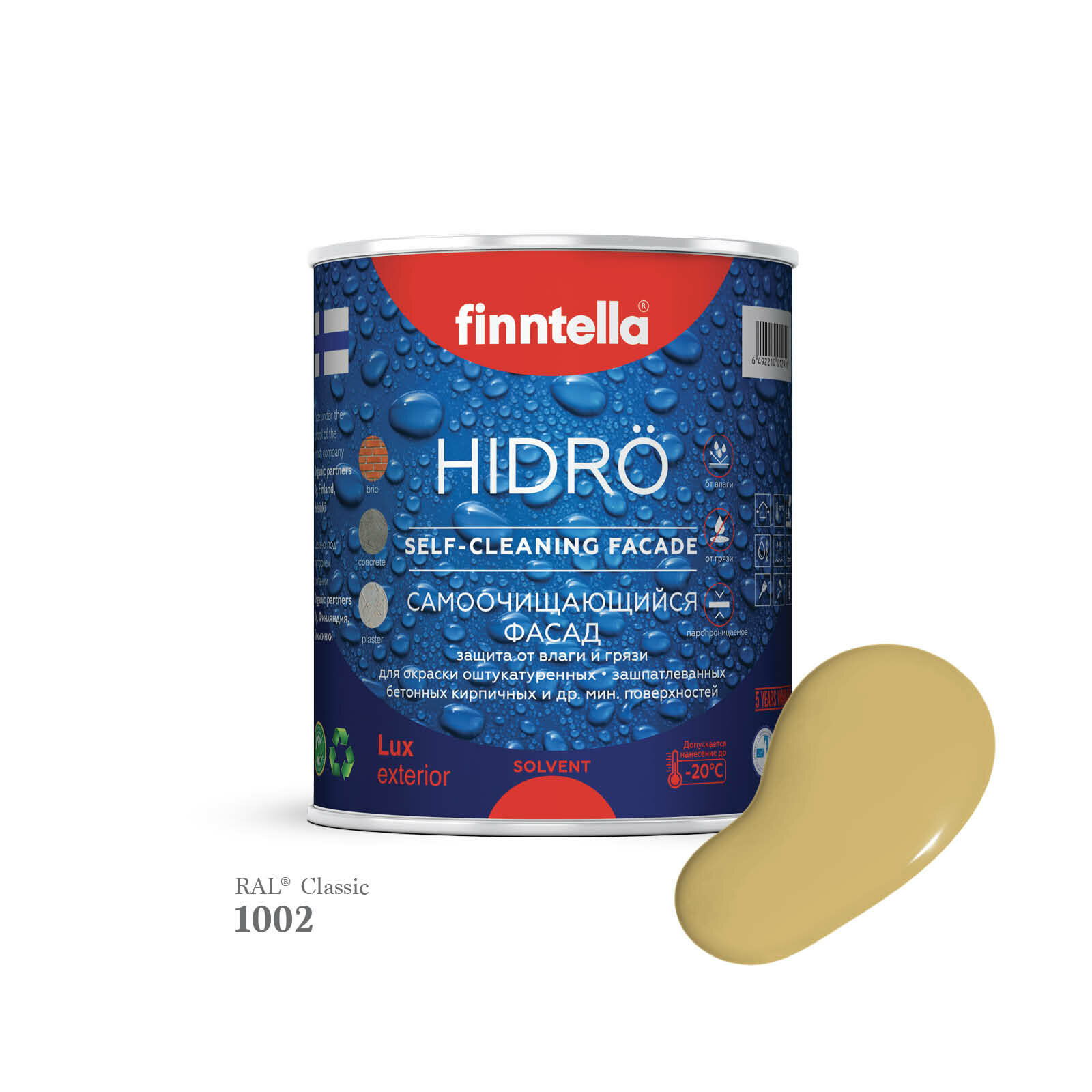Краска фасадная для наружных работ HIDRO с эффектом лотоса, цвет RAL1002 Песочно-желтый (Sand yellow), 0,9л