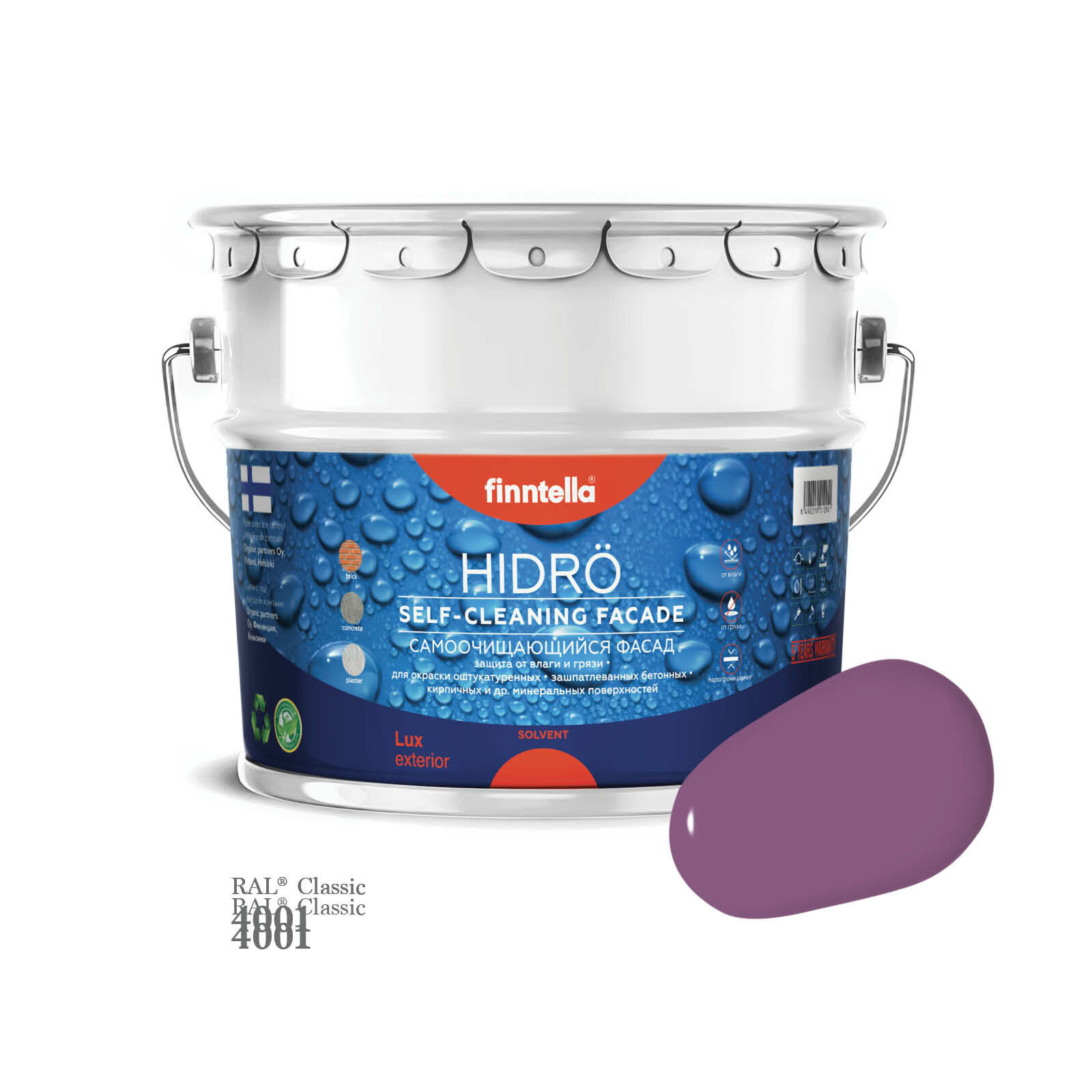 Краска фасадная для наружных работ HIDRO с эффектом лотоса, цвет RAL4001 Красно-сиреневый (Red lilac), 9л