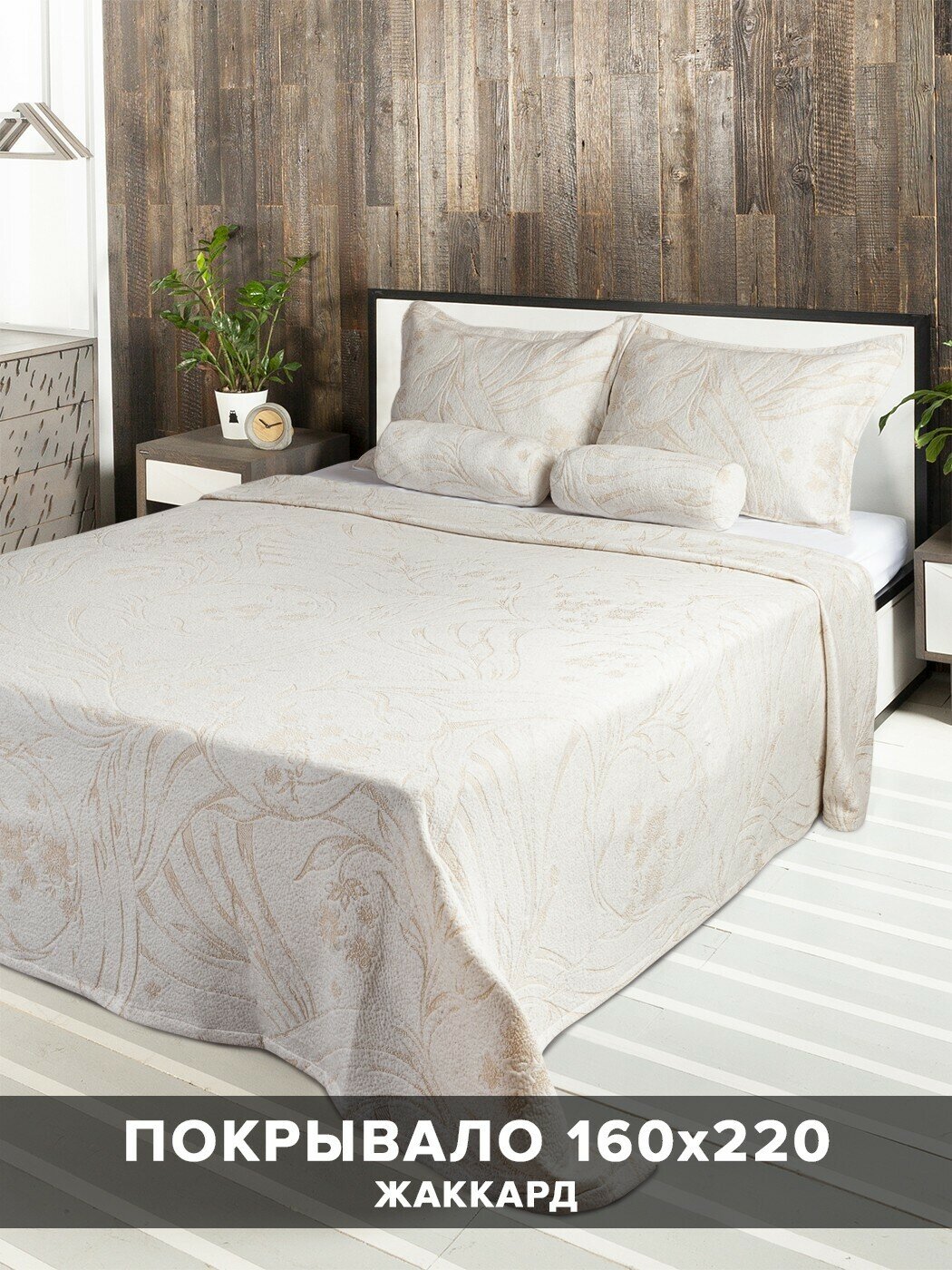 Покрывало на 1,5-спальную кровать Ambesonne Ambesonne "Цветочная симфония" 160х220 см с 2-мя наволочками 50x70 см