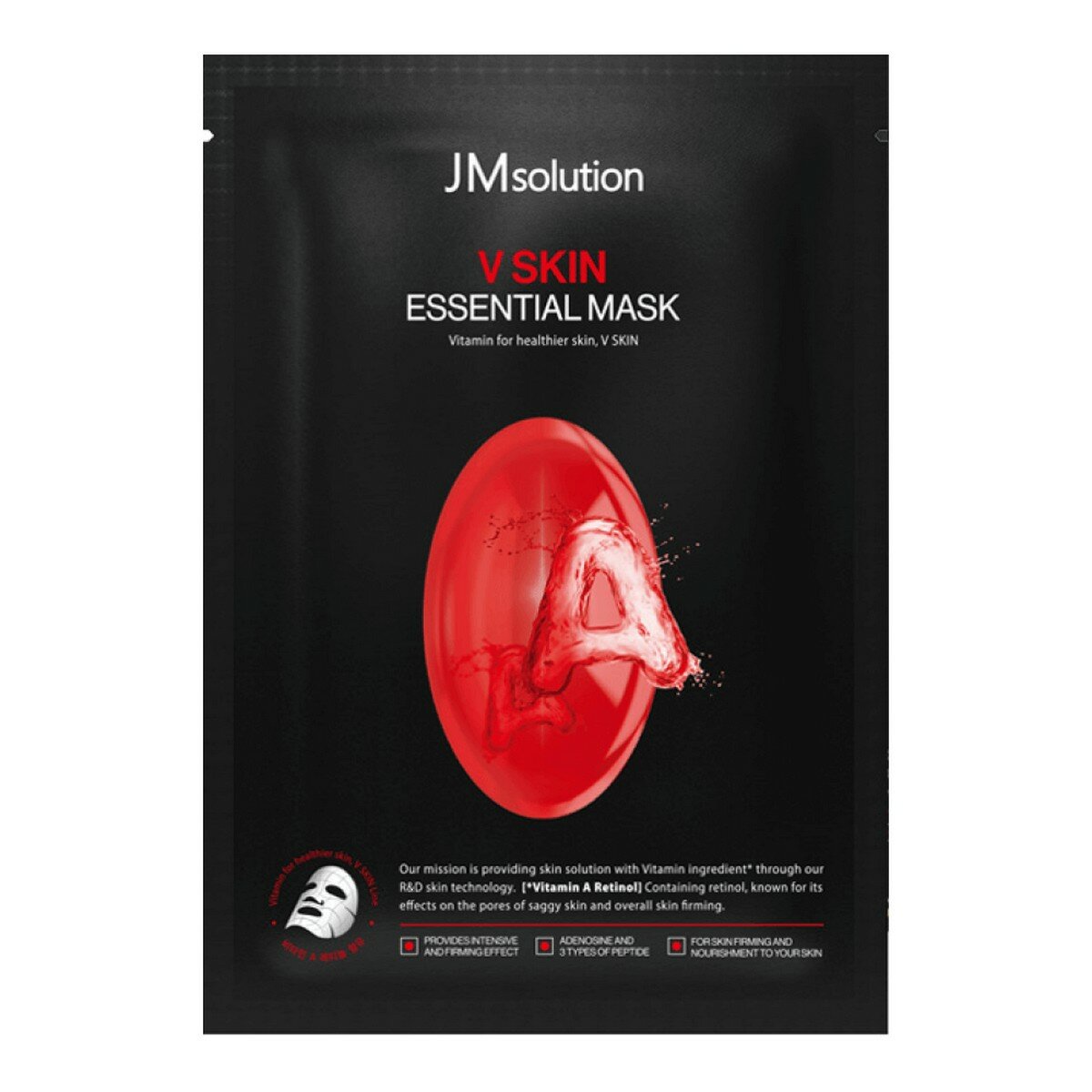 JMsolution Омолаживающая тканевая маска для лица с ретинолом / V Skin Essential Mask, 30 мл