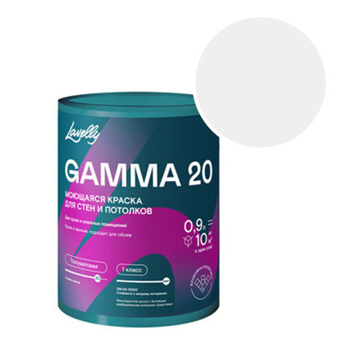 Краска моющаяся Lavelly Gamma 20 RAL 9003 (Сигнальный белый - Signal white) 0,9 л