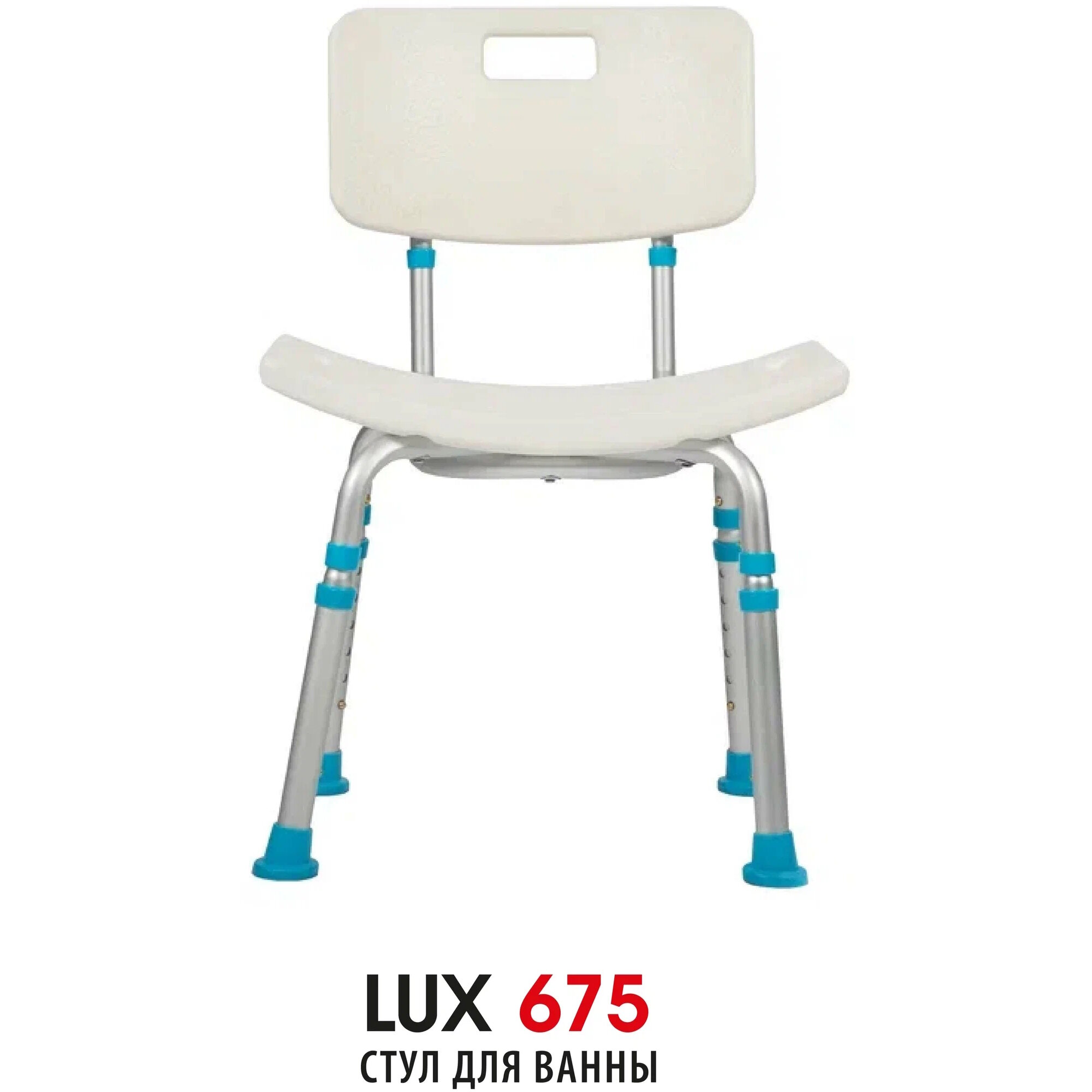 Сиденье для душевой Ortonica LUX 675, белый