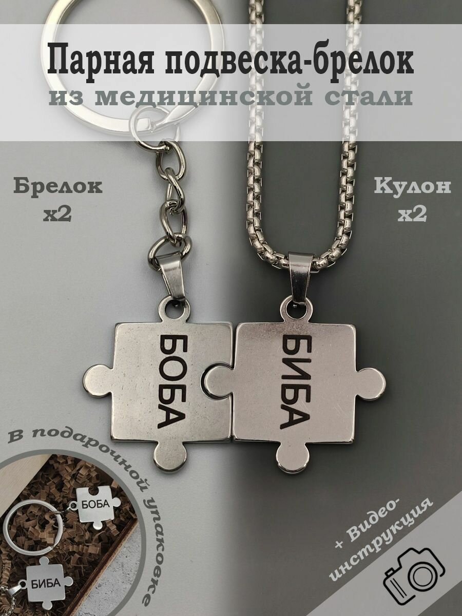 Чокер, металл