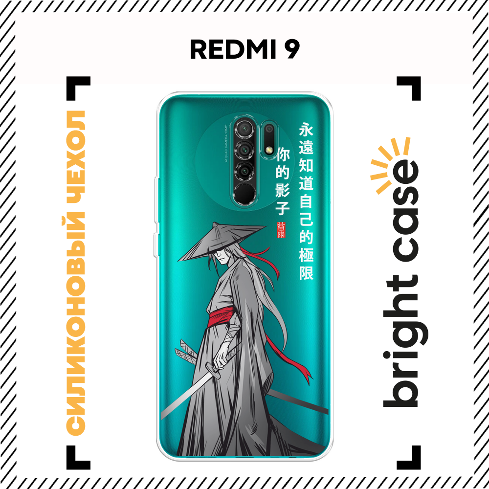 Чехол на Xiaomi Redmi 9 / Сяоми Редми 9 с принтом Самурай в стиле аниме, прозрачный