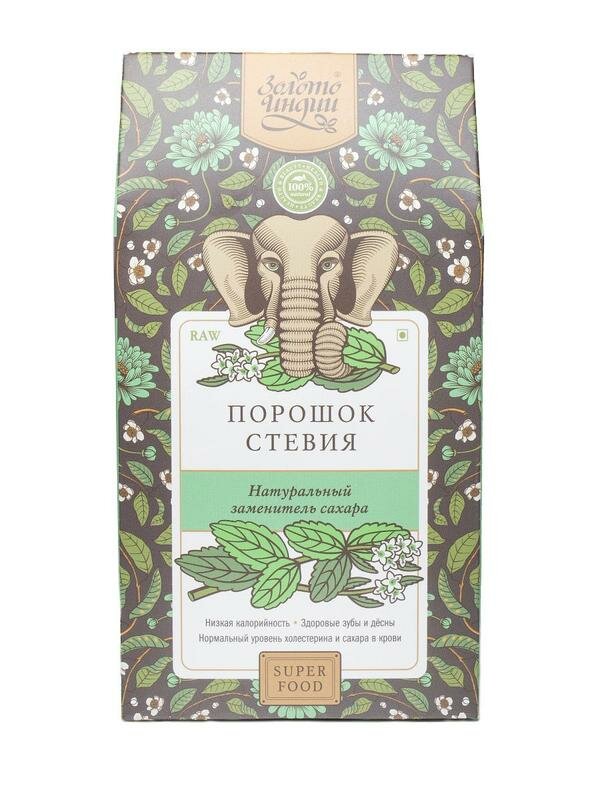 Стевия, мелкомолотый лист "Золото Индии", 100 г