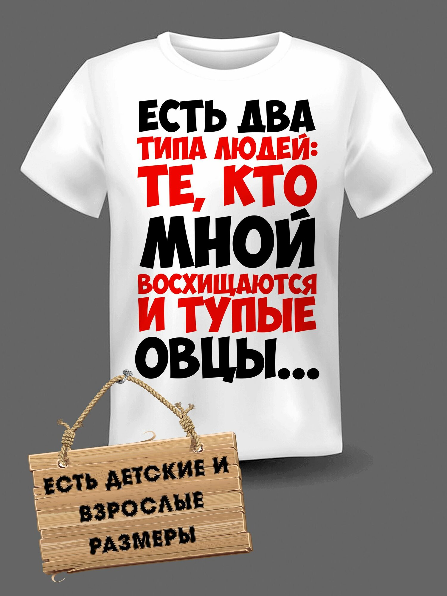 Футболка