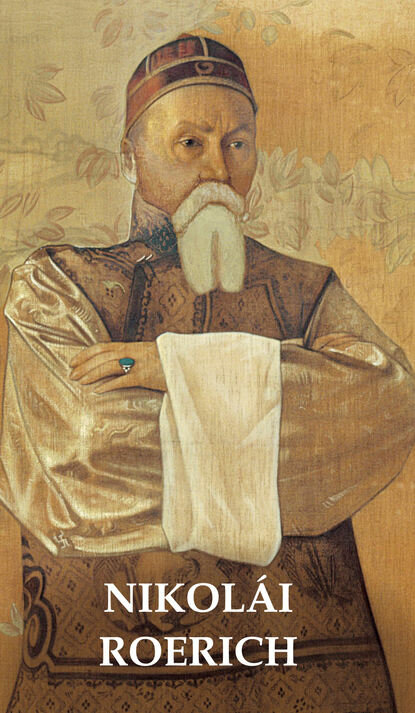 Nikolái Roerich [Цифровая книга]