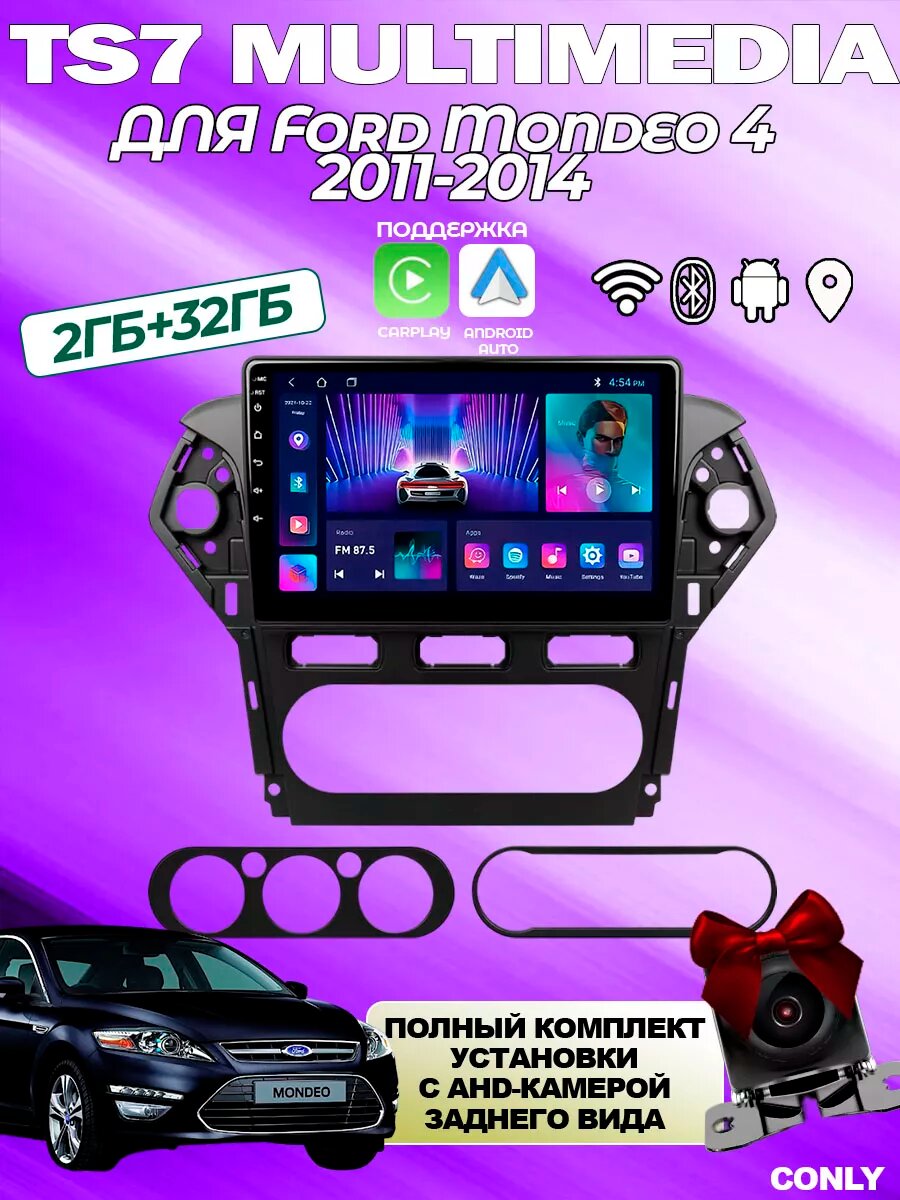Магнитола для Ford Mondeo 4 2011-2014 TS7 Bluetooth, FM/AM, GPS, Сенсорная