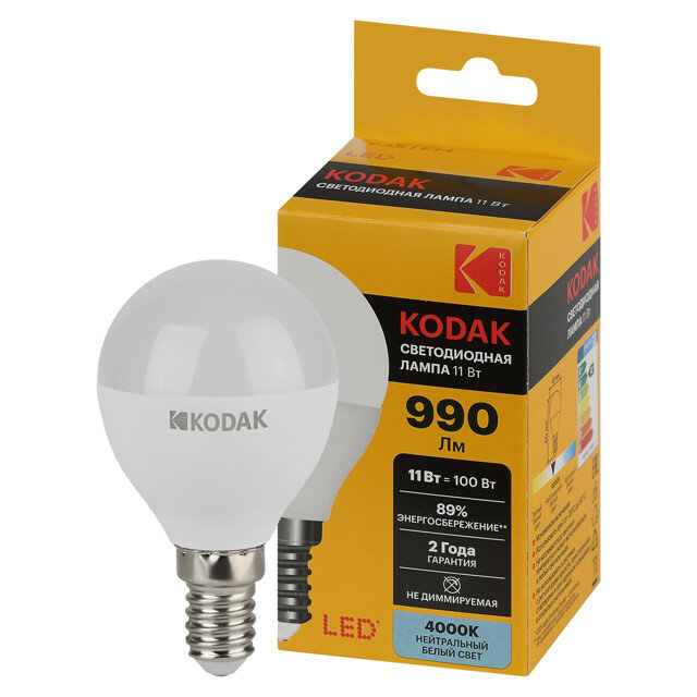 Лампа светодиодная KODAK 11Вт E14 990Лм 4000К шар