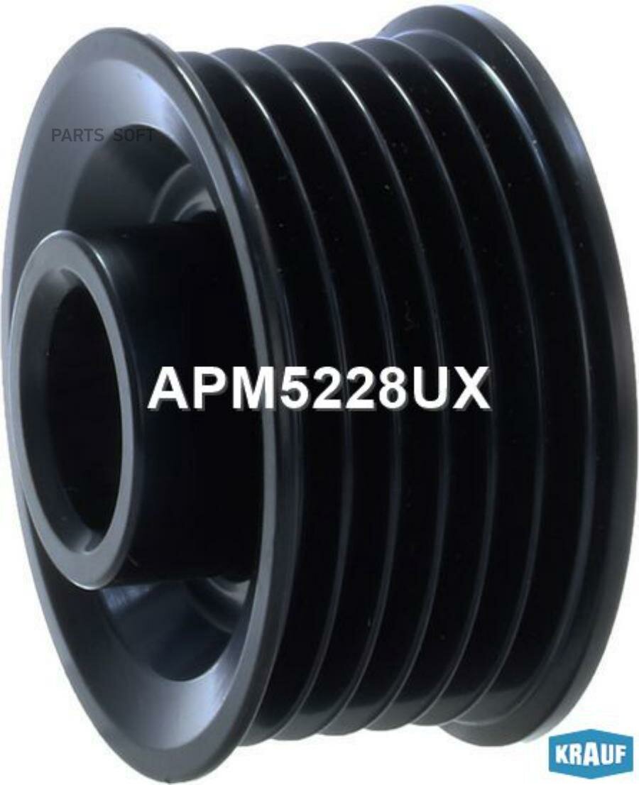 APM5228UX KRAUF Шкив генератора