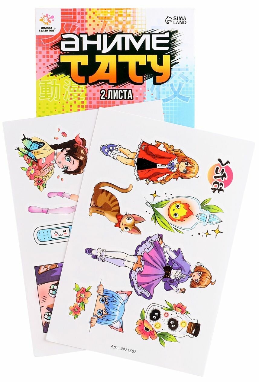 Детские татуировки "Аниме: девочки", временное тату для детей, наклейка-переводка на тело, набор 2 листа