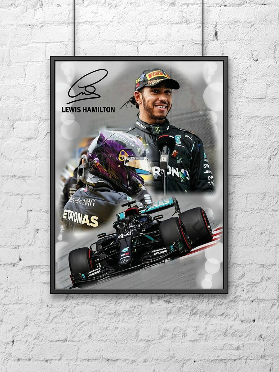 Постер для интерьера на стену (30х40 см). Формула 1 - Льюис Хамильтон (F1 Mercedes-Benz Petronas)