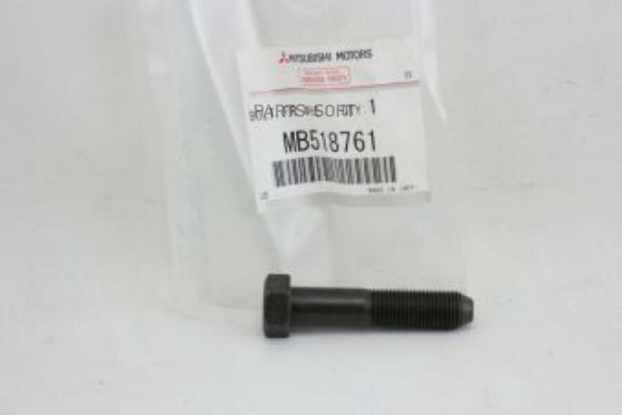 MB518761 MITSUBISHI болт ступицы колеса