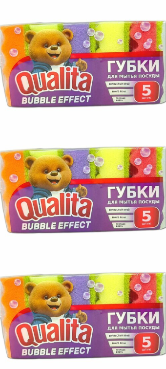 Qualita Губки кухонные Bubble Effect, 3 упаковки по 5 штук/