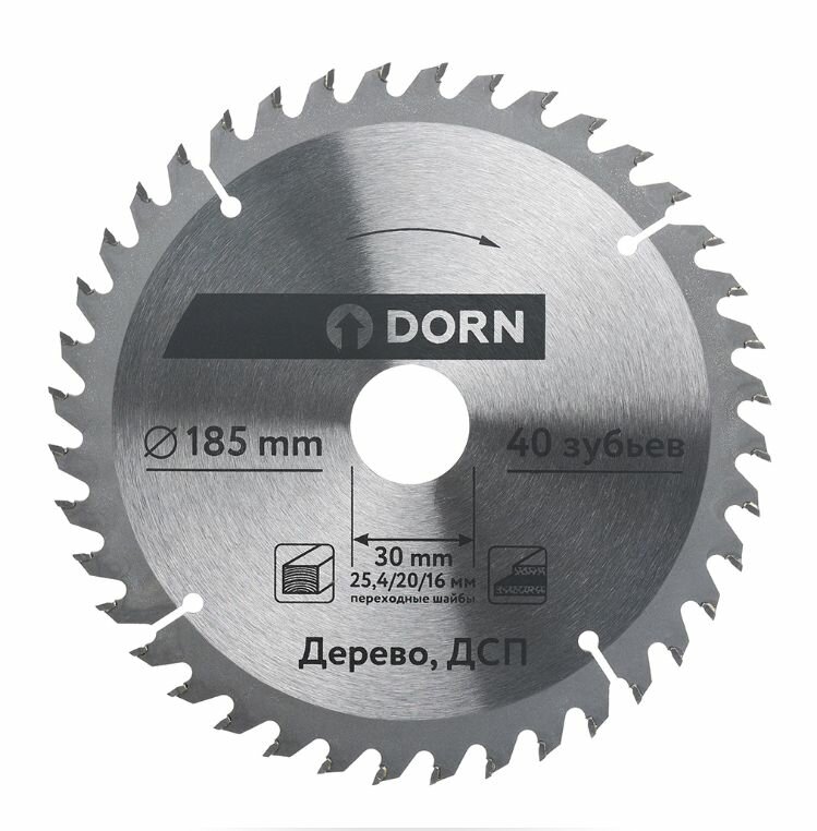 Пильный диск по дереву и ДСП DORN 185х30/25,4/20/16 мм 40 зубьев