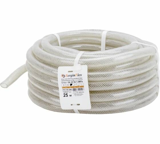 Шланг ПВХ маслобензостойкий/прозрачный (20х26мм; 10 атм; 25 м) Berginflex PVC-OA-20B