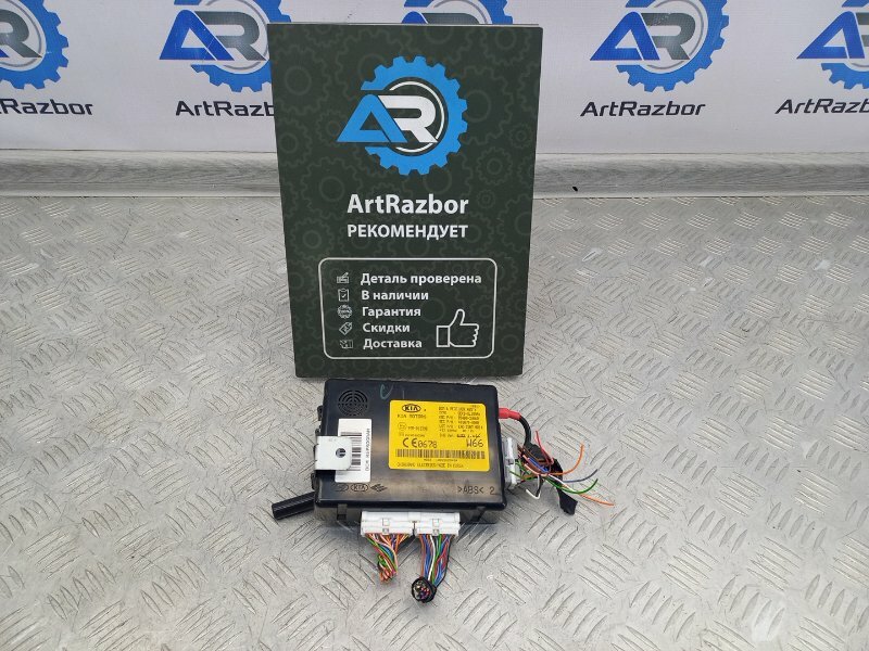 Б/У Блок комфорта Kia Sportage 3 SL / Киа Спортейдж 3 SL 2.0 D4HA 184 Л.С. дизель 2010