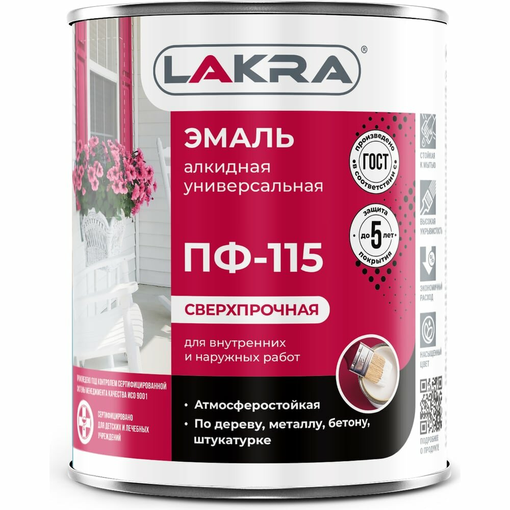 Эмаль Лакра ПФ-115 красная алкидная, влагостойкая, для металла, дерева и бетона, наносится кистью или валиком